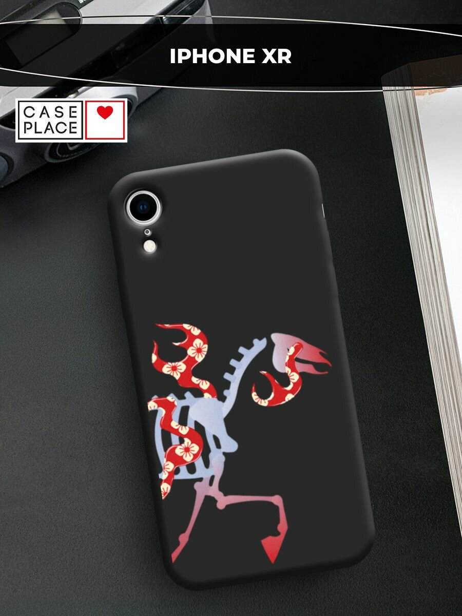 Чехол на Apple iPhone XR / Айфон XR с принтом Основа лошади 2