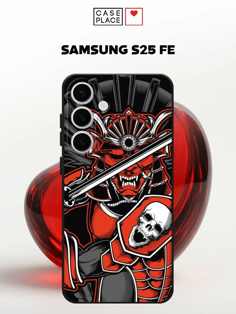 Черный матовый чехол на Samsung Galaxy S25 FE / Самсунг S25 Фе с принтом Самурай с черепом