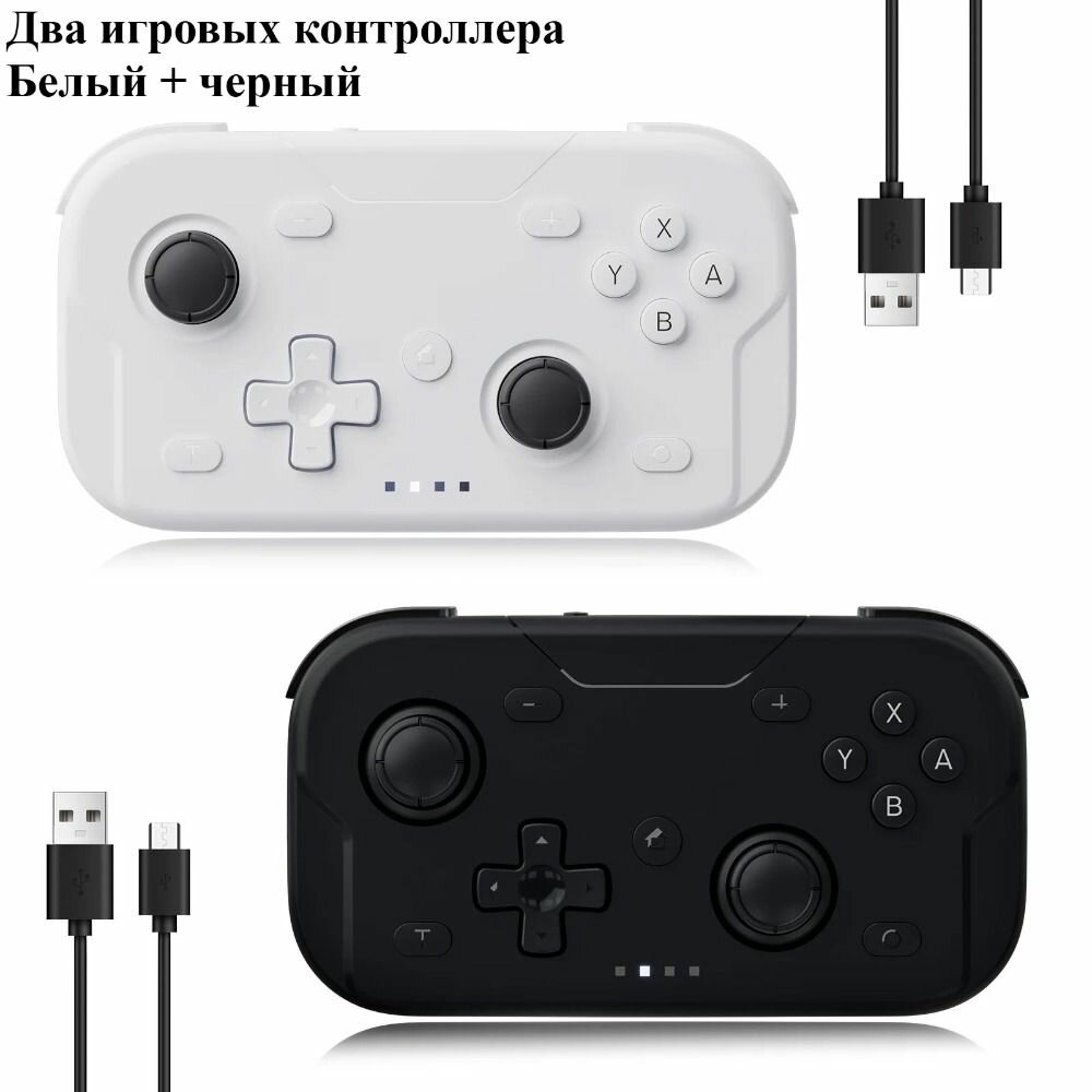 AceGamer Беспроводной Карманный Геймпад Для Switch/Switch2/Android/iOS/ПК/Steamdeck С Гироскопом И Джойстиком Bluetooth