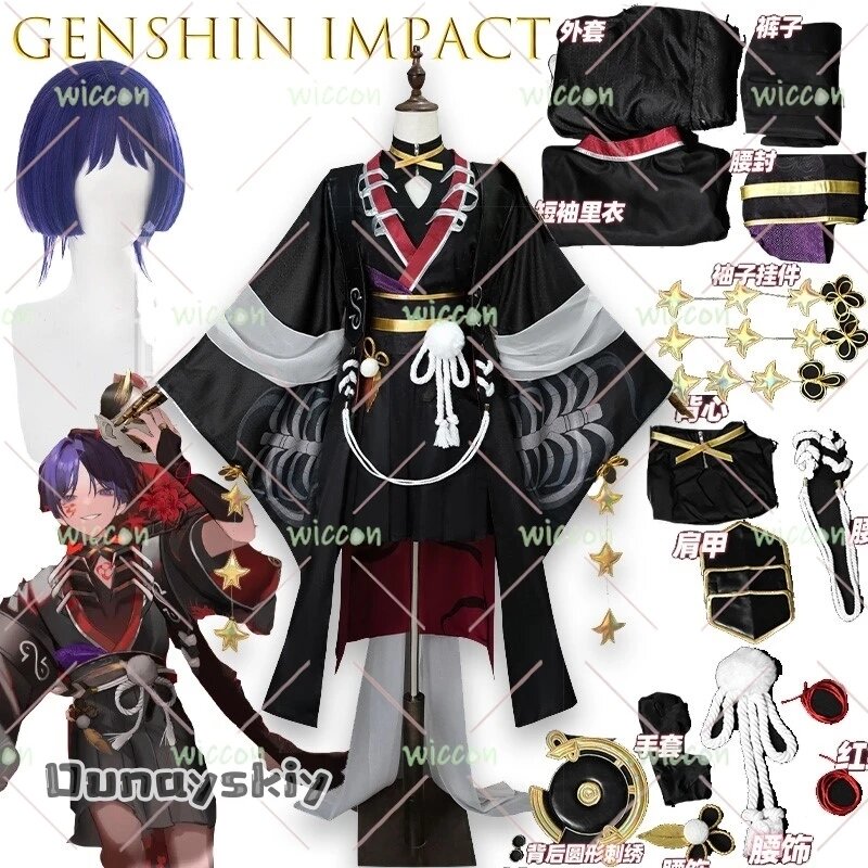Genshin Impact Scaramouche Косплей костюм Черный, М, suit wig