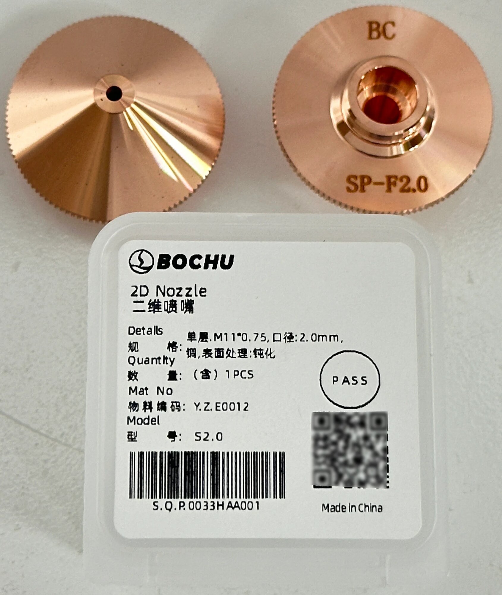 Сопло лазерное BOCI 2D SP-F2.0, Single Layer 2.0