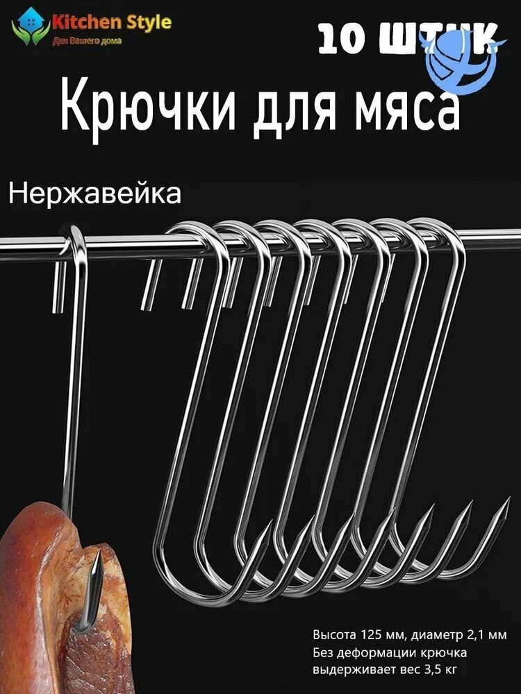 Аксессуар для гриля, мангала, коптильни