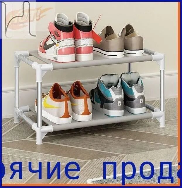 Обувница, Нержавеющая сталь, Пластик, 40х25х17 см