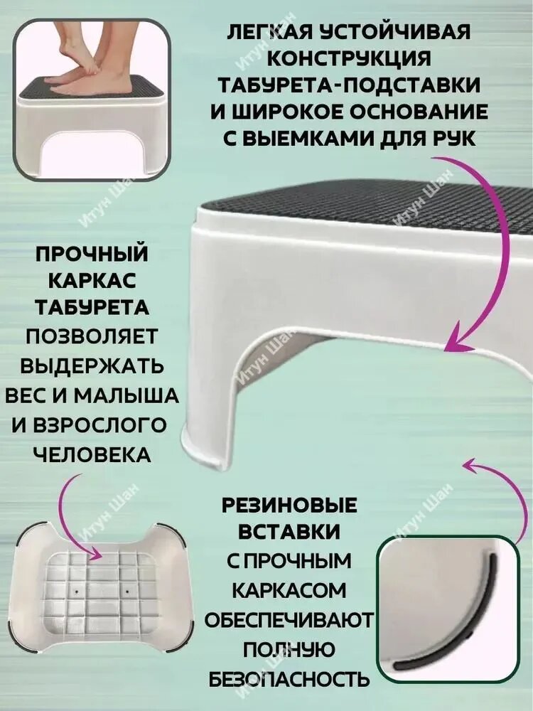 Детский стул,25х1х33см — фото 1