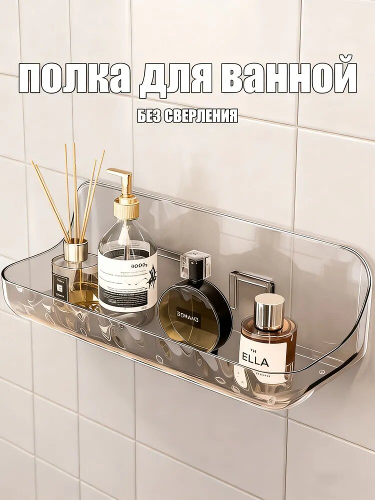 Полка Настенная Прямая, 9х8х8 см, 1 шт.