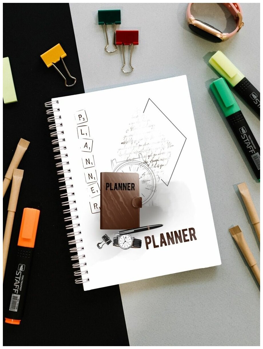 Планер мужской мотивационный