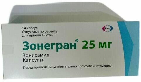 Зонегран капсулы 25мг 14шт