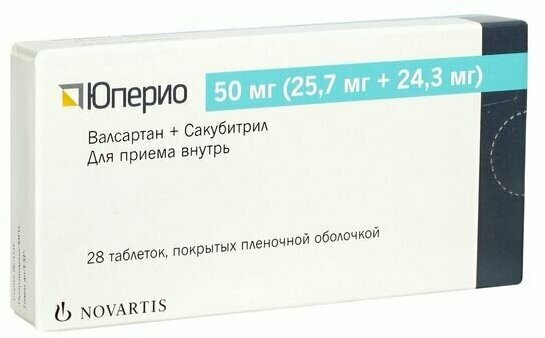 Юперио таблетки п/о плен. 50мг (25,7мг+24,3мг) 28шт