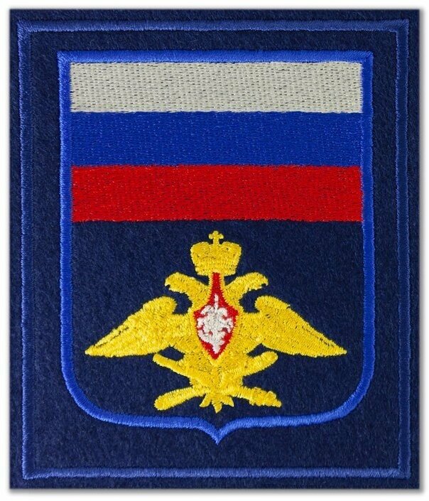 Шеврон общевойсковой ВКС. С липучкой. Размер 85x100 мм по вышивке.