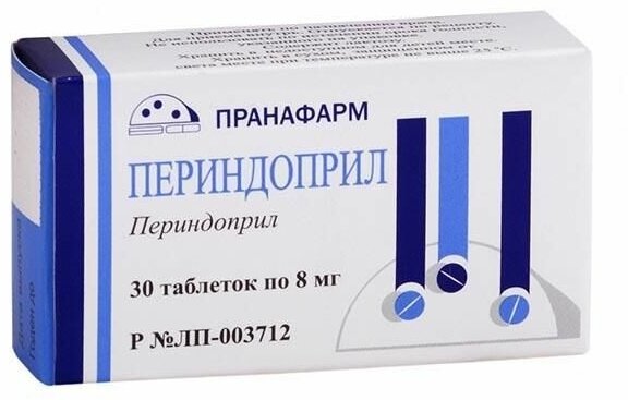 Периндоприл таблетки 8мг 30шт