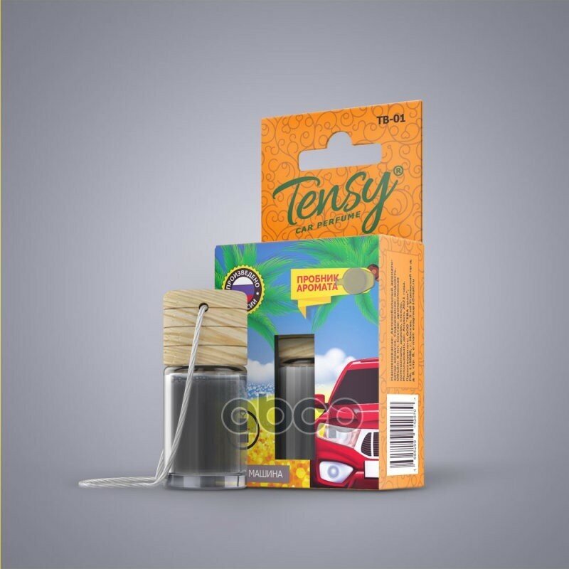 ТВ-02 ароматизатор! 'Tensy' (Новая машина) Бутылочка с дер. 6мл, 15шт./бл TENSY арт. TB02