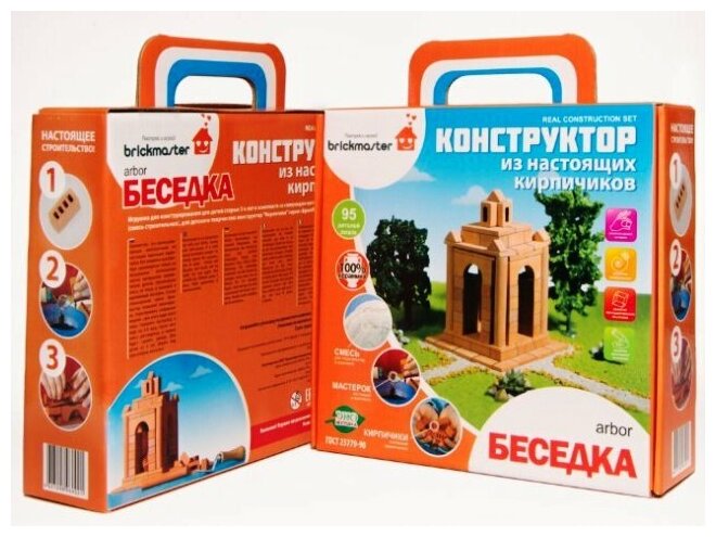 Конструктор керамический "Беседка" 95 деталей, 2 штуки