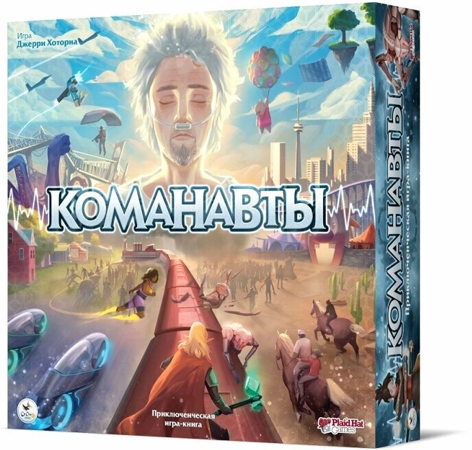 Команавты. Crowd Games