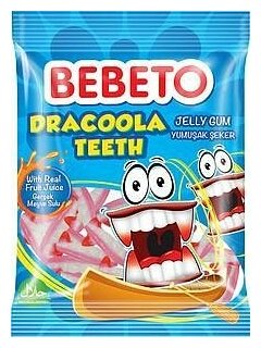 Упаковка 12 штук Мармелад жевательный Bebeto Dracoola Teeth 70г Турция
