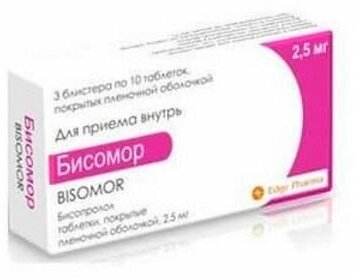 Бисомор таблетки п/о плен. 2,5мг 30шт