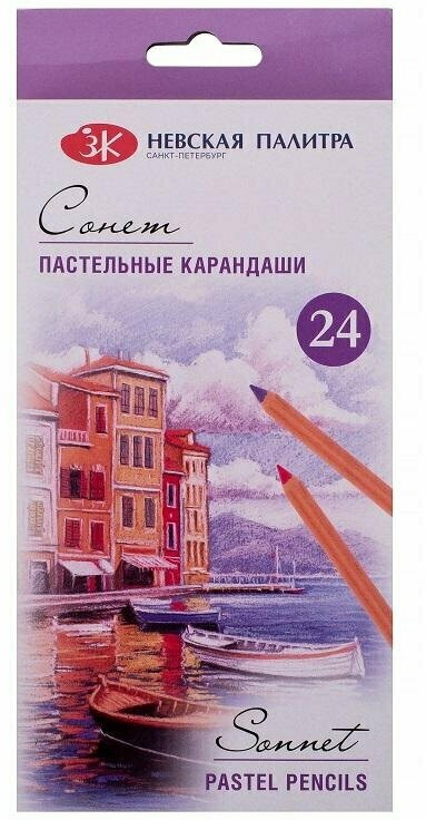 Карандаши пастельные Сонет, 24 цв/наб. 132411521
