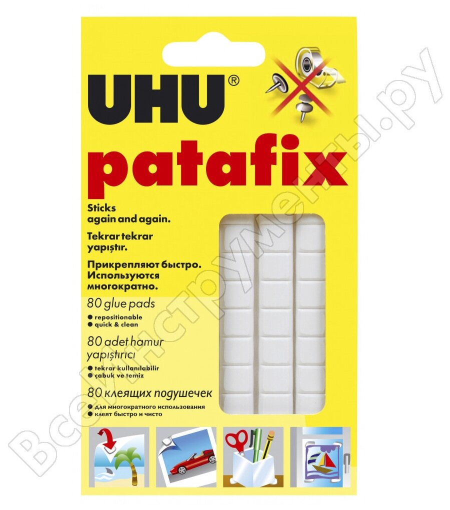 Клеевые подушечки белые PATAFIX 80 шт. UHU 39125