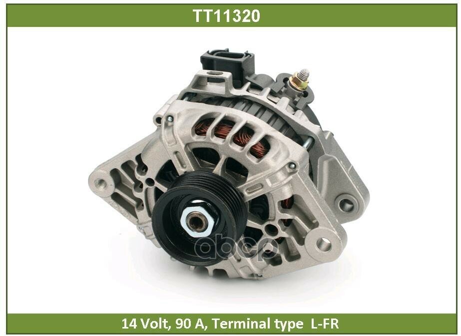 Генератор HYUNDAI Solaris (11-) KIA Ceed (06-) (G4FC) 14В 90A TESLA TECHNICS Tesla Technics арт. TT11320