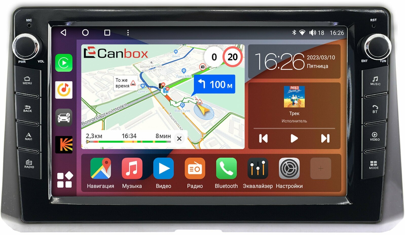 Штатная магнитола Canbox H-Line 7827-1078 Toyota Corolla (E210) 2018-2026, Corolla Cross 2020-2024 Android 10 (4G-SIM, 4/64, DSP, QLed) С крутилками