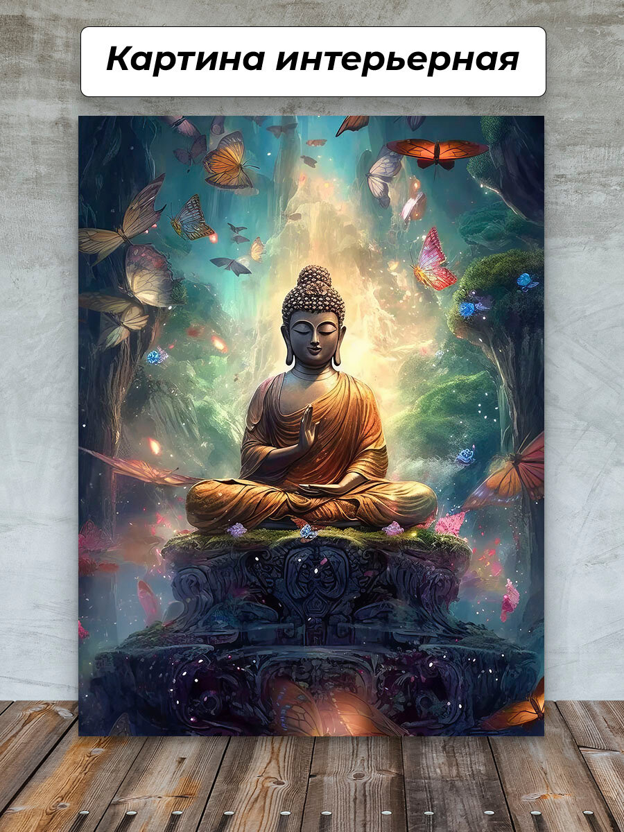 Картины для интерьера 40х60 Будда бабочки лес