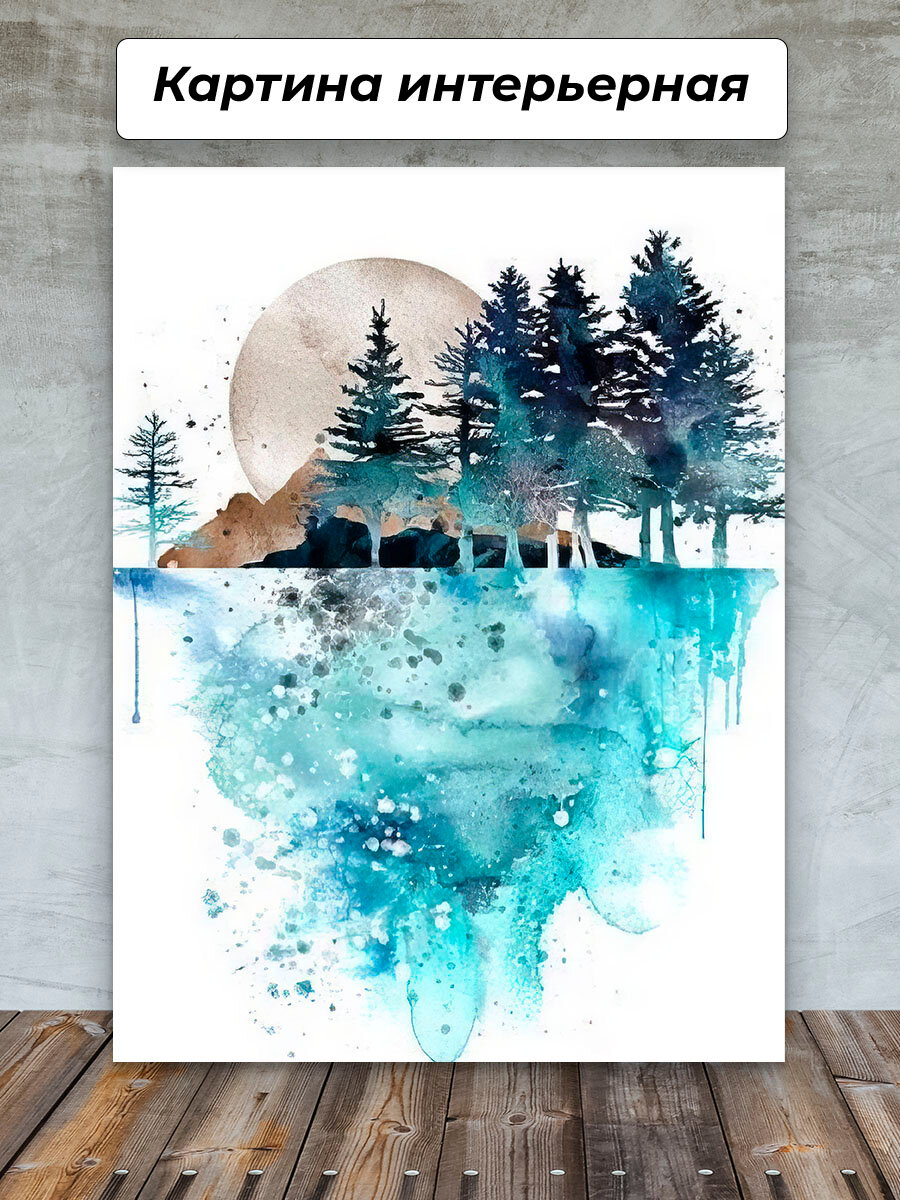 Картины для интерьера 40х60 абстракция лес скандинавия