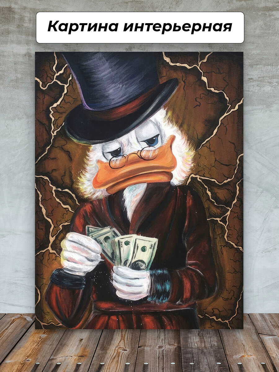 Картины для интерьера 40х60 Скрудж Макдак доллары деньги