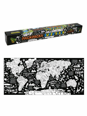 Раскр(ПрофПр) SuperBlack Атлас