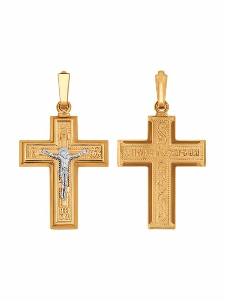 Подвеска, красное золото, 375 проба