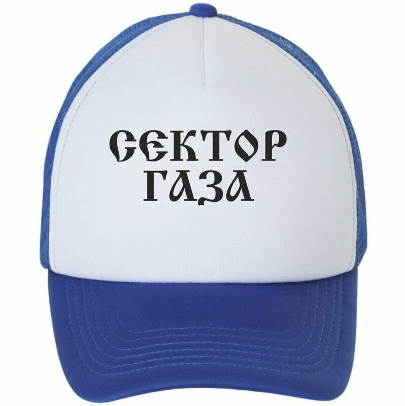 Бейсболка Базовая коллекция для мужчин