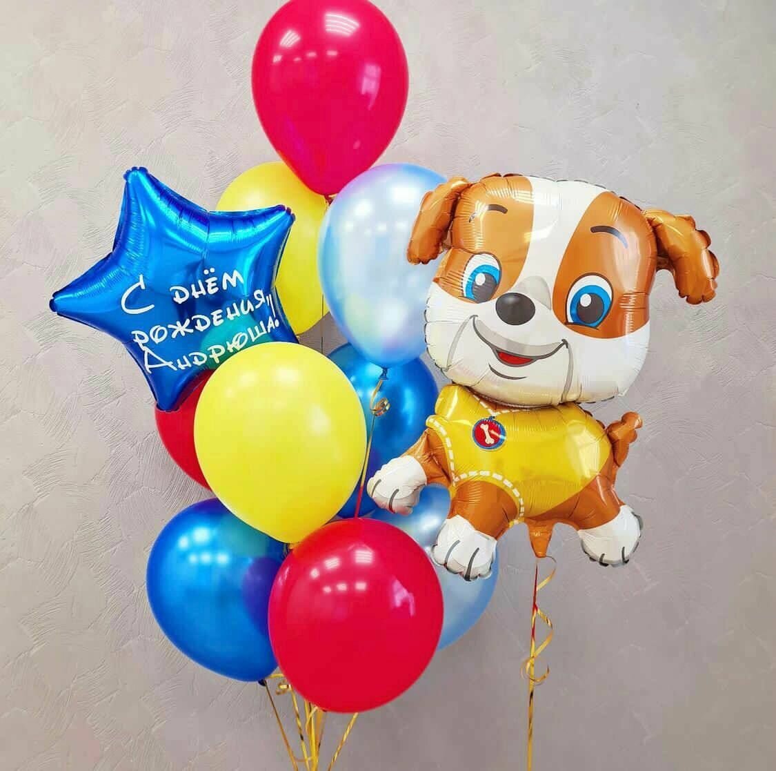 Воздушные шары с гелием Щенячий Патруль Крепыш и звезда с индивидуальной надписью