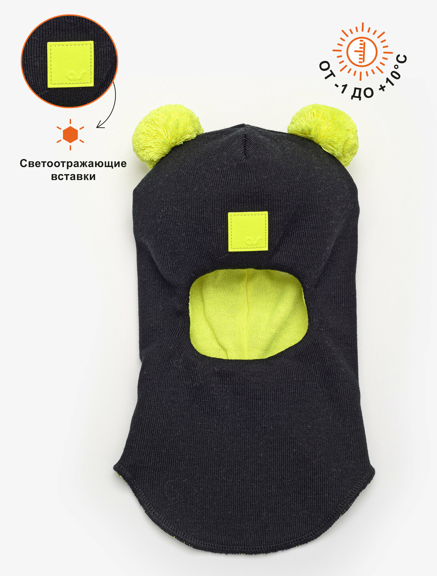 Балаклава для детей