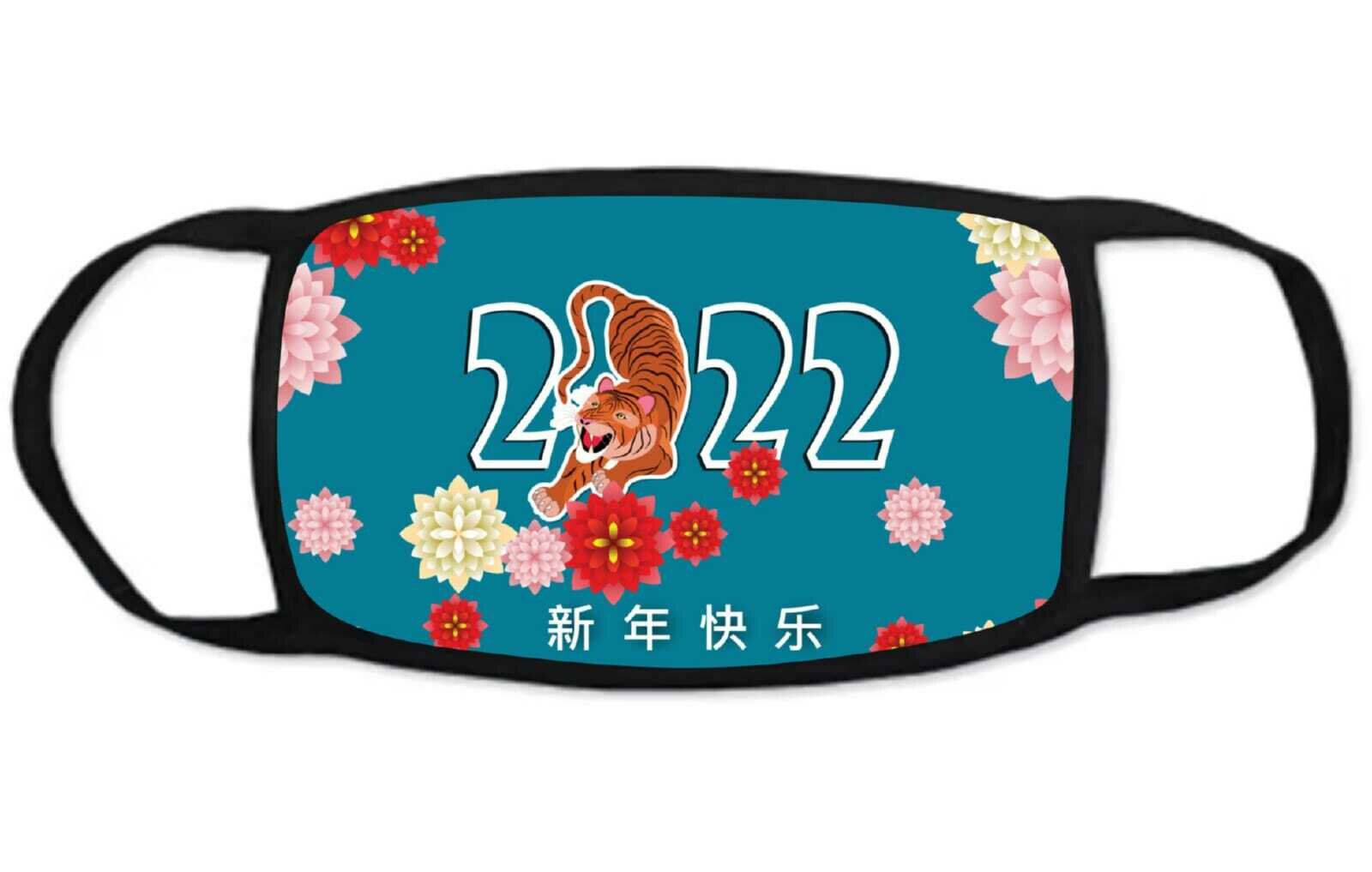 Стильная многоразовая маска GOODbrelok, размер 18*10, Мальчику, Принт "Год Тигра 2022" - 3