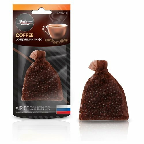 Ароматизатор подвесной мешочек С гранулами бодрящи Airline AFME035
