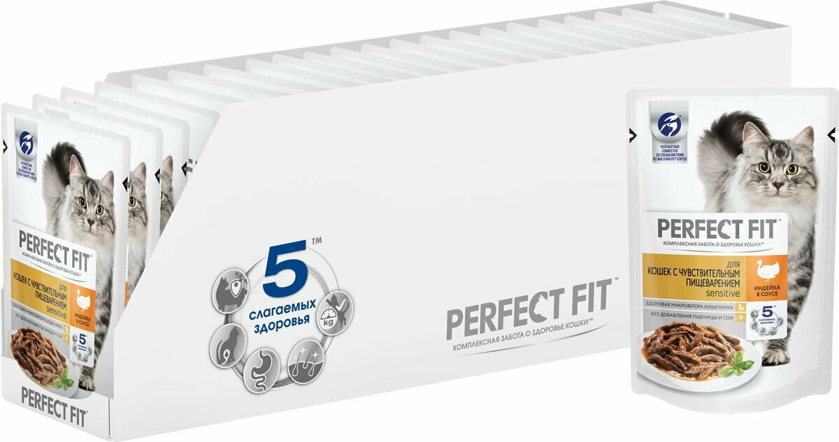 Корм консервированный для взрослых кошек PERFECT FIT Sensitive с индейкой в соусе, для чувствительного пищеварения, 75г, 20 шт.