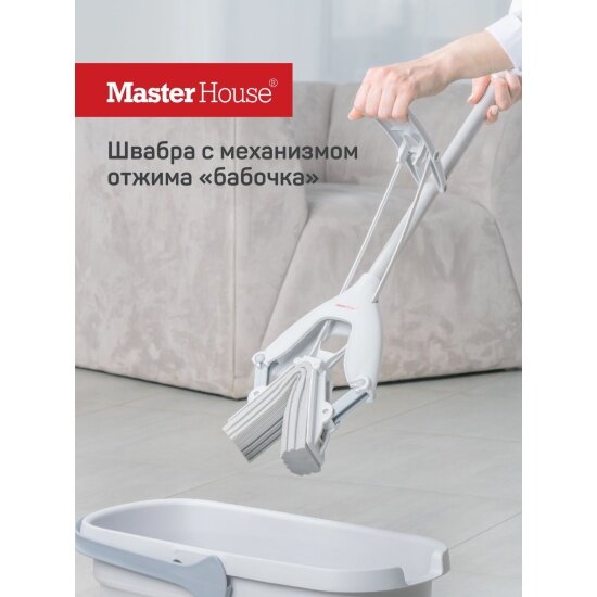 Швабра отжимная Master House Ринальдо (ПВА бабочка) 75572
