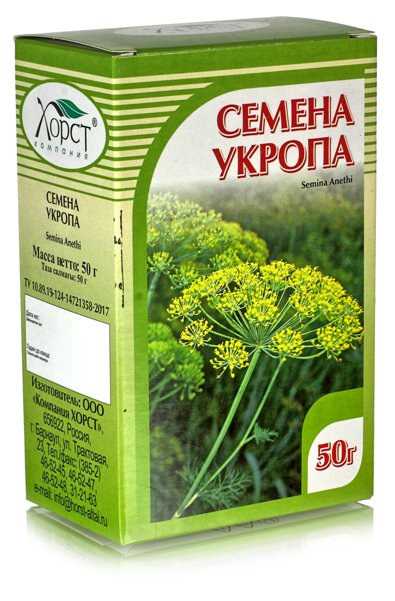 Укроп, семена 50гр.
