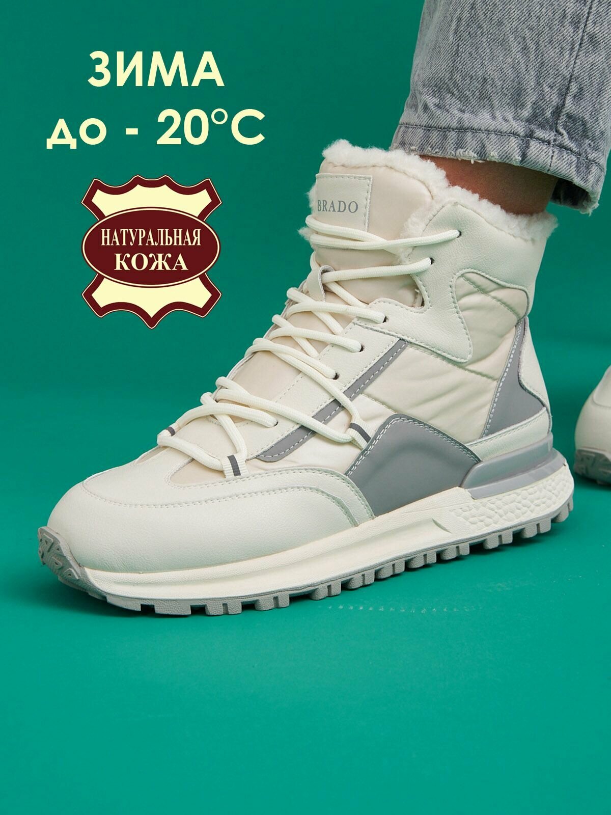 Ботинки Стиль