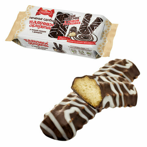 Печенье белогорье "Пальчики оближешь", сдобное в темной глазури с декором, 265 г, 30-61