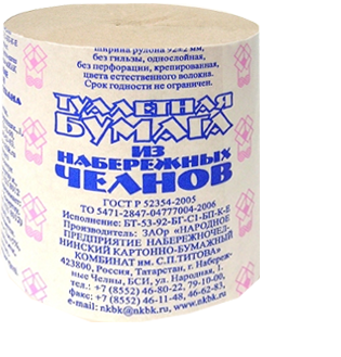 Туалетная бумага без втулки/г. Набережные Челны