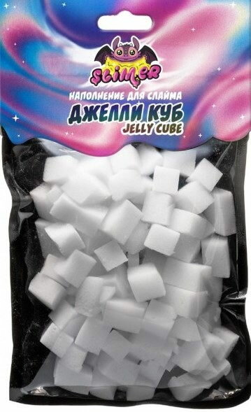 Наполнитель для слайма "Кубики из пены "Джелли куб (Jelly Cube)" ТМ "Slimer"