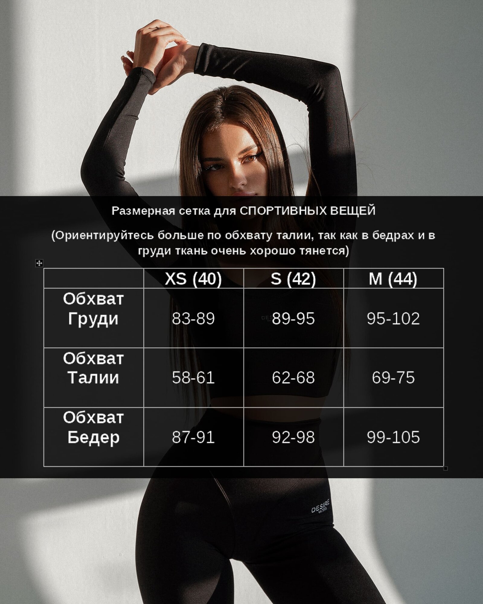 Комбинезон DESIRE EXCELLENCE SIMPLE укороченный, размер S, черный — фото 1
