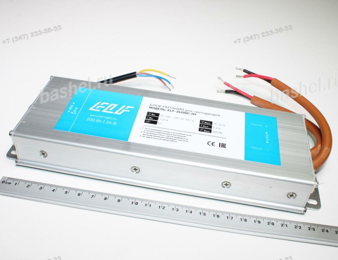 24V, 200W, 8.3A, 200-240VAC, IP67 ELF-24200С-LP, Модуль питания сетевой (блок питания герметичный с проводами)), ELF