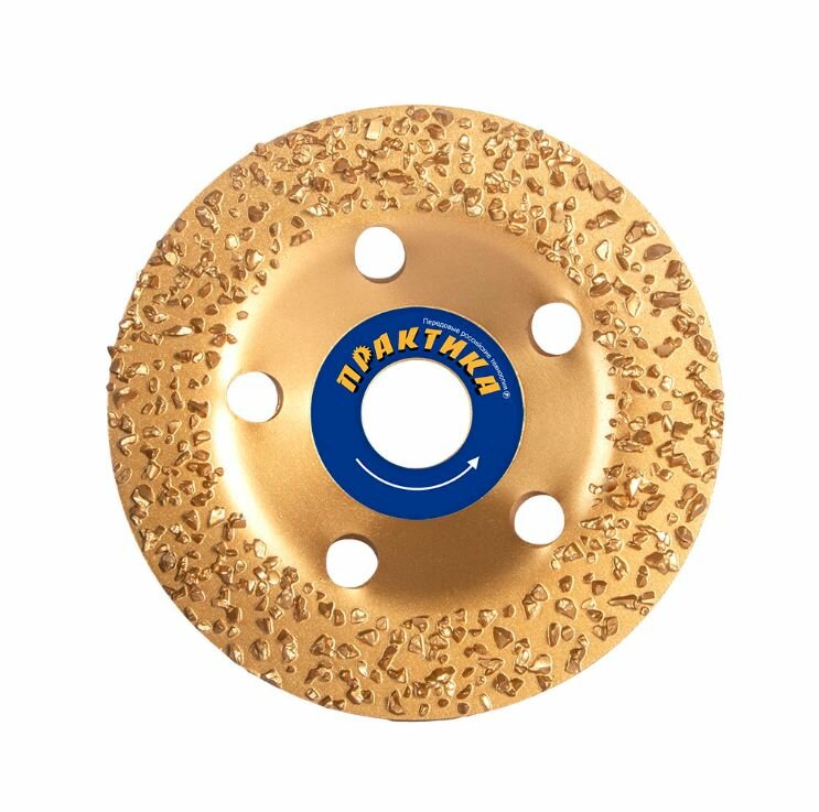 Шлифовальный круг чашечный ПРАКТИКА 125х22,2 мм плоский