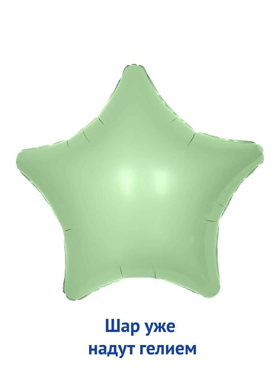 Воздушный фольгированный шар звезда - оливка 1 шт