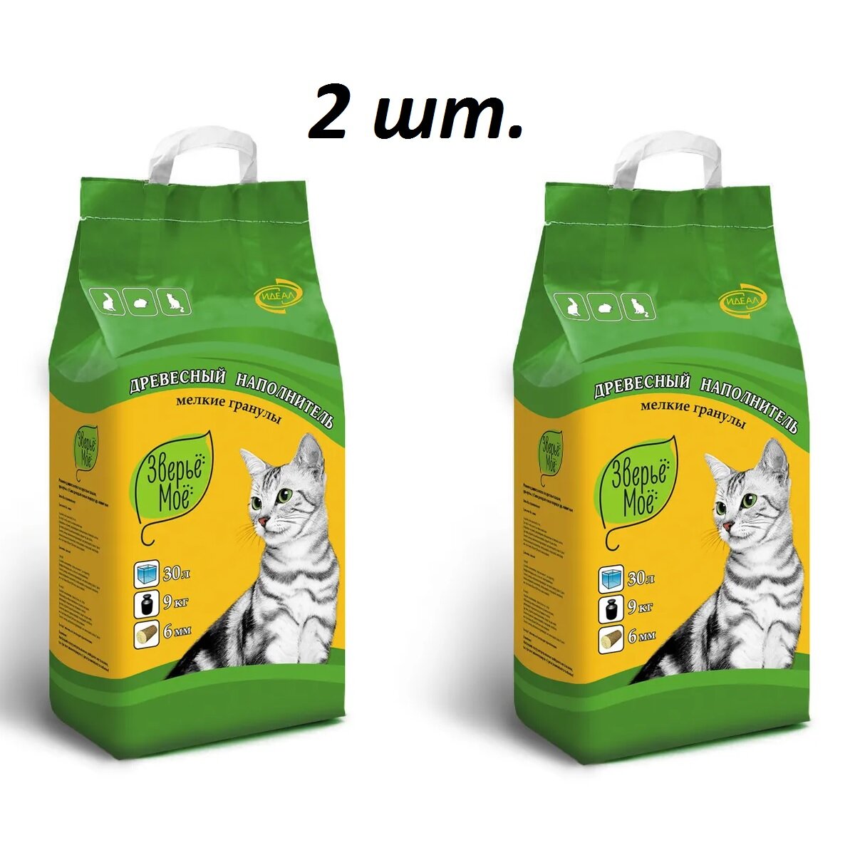 Зверьё моё Наполнитель древесный крупные гранулы 30л*9кг (2 штуки)