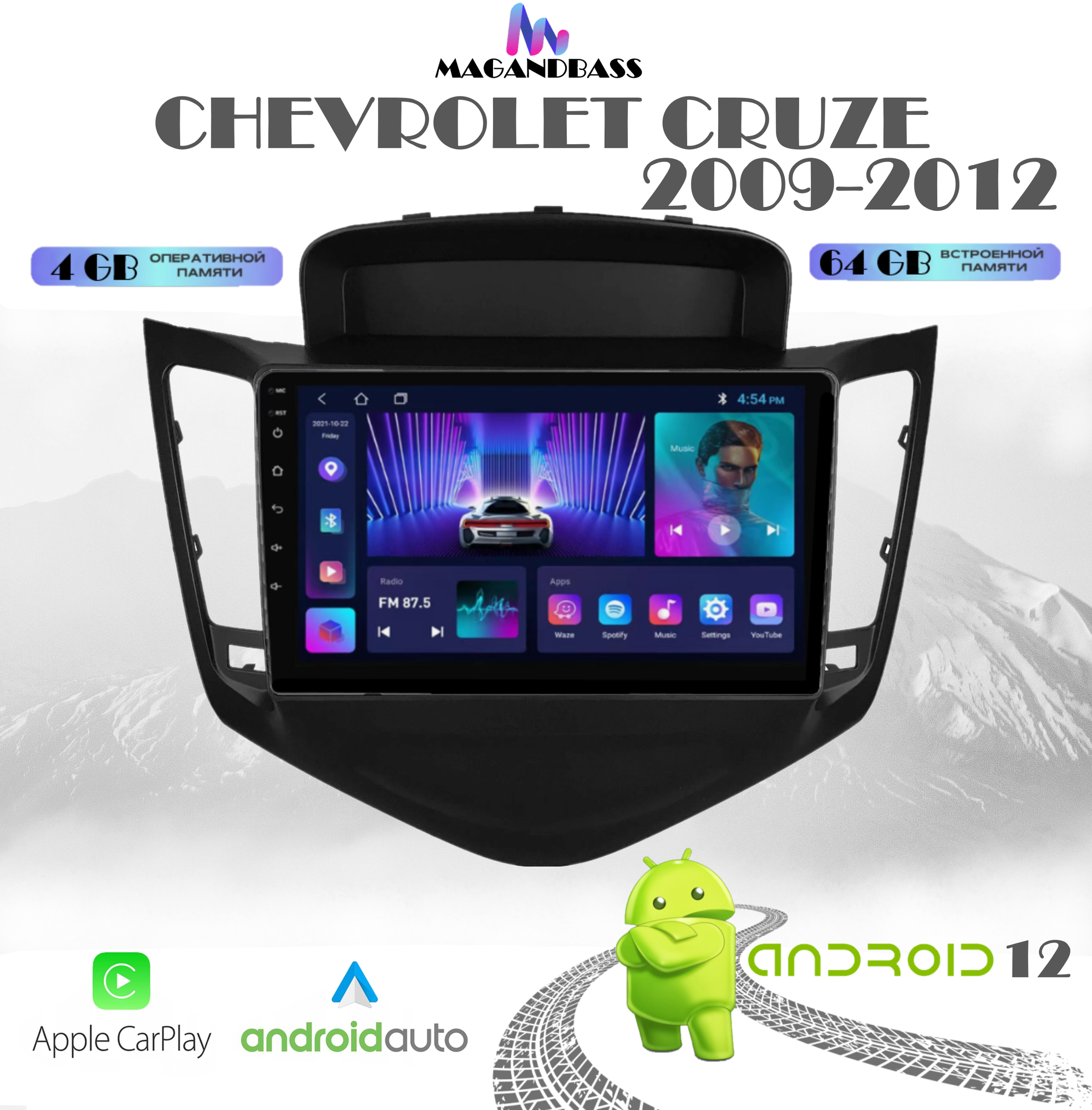 Автомагнитола для Chevrolet Cruze (2009-2012), Android 12, 4/64 GB, CarPlay, Android Auto, Bluetooth, GPS, IPS, WI-FI, сенсорные кнопки, поддержка кнопок на руле