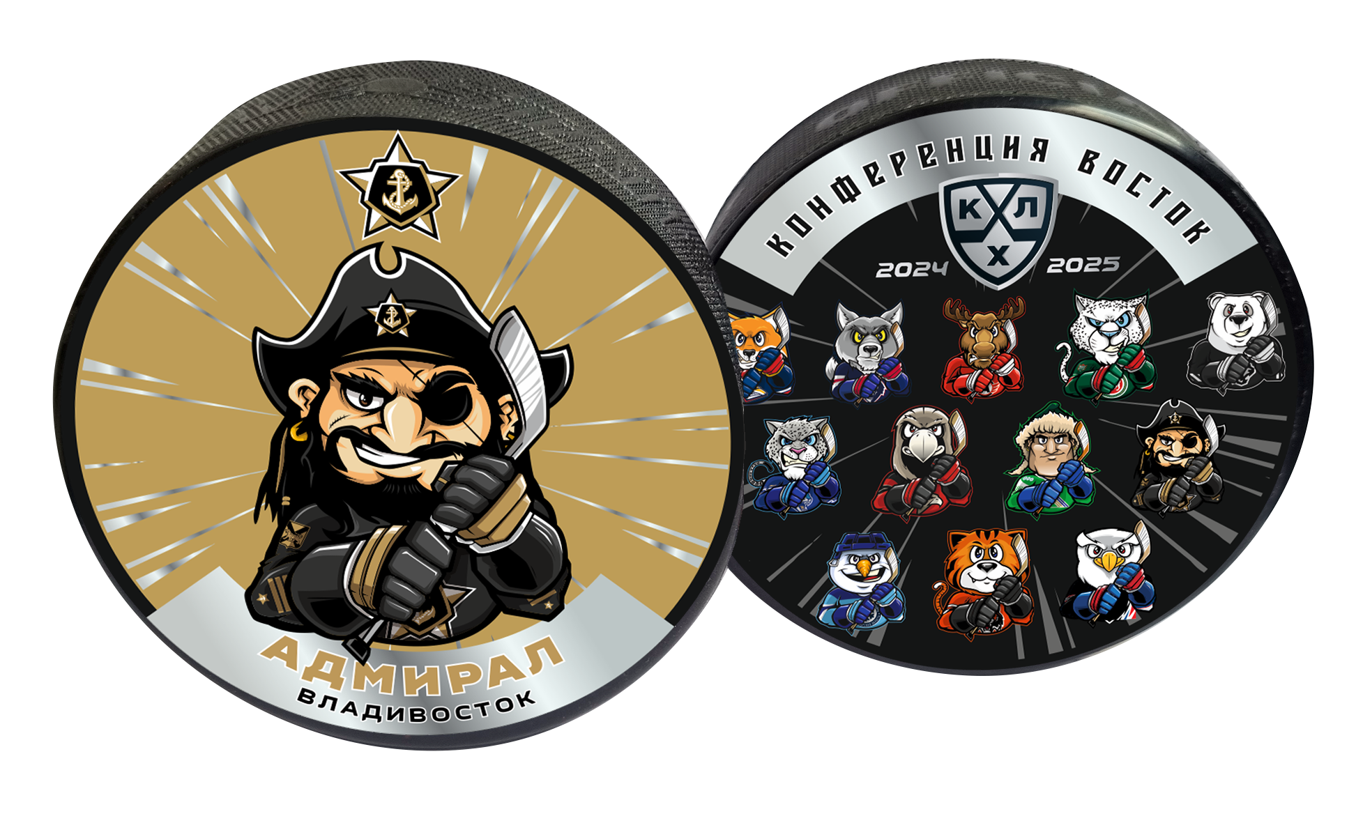 Шайба хоккейная "ExpoState - OFFICIAL" (Восток - ХК Адмирал талисман 2024-25 цветная двустор.)