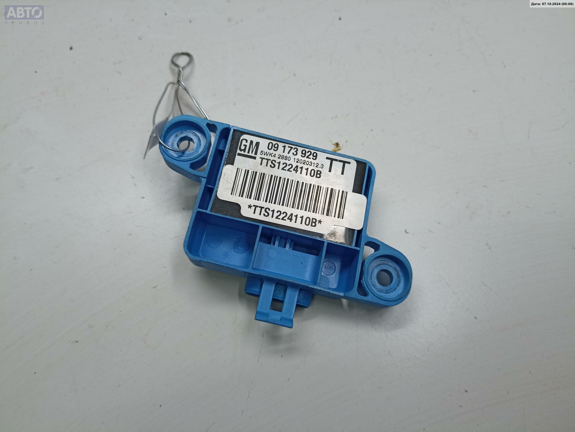 Датчик удара (Airbag) Opel Omega B (1994-2003)