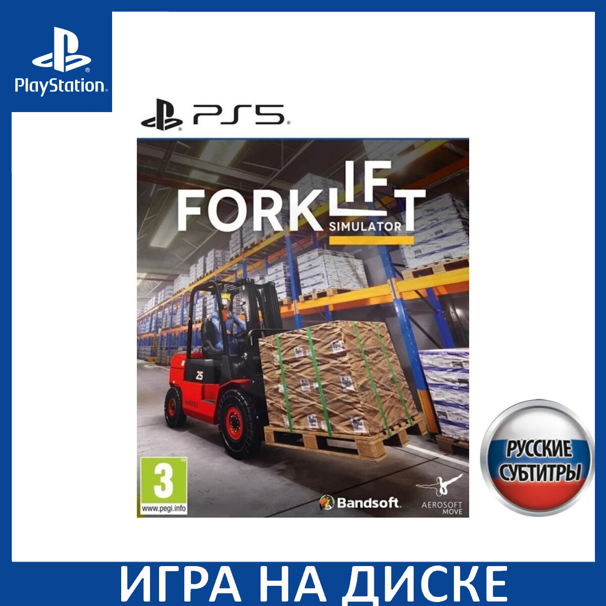 Игра Forklift Simulator для PlayStation 5