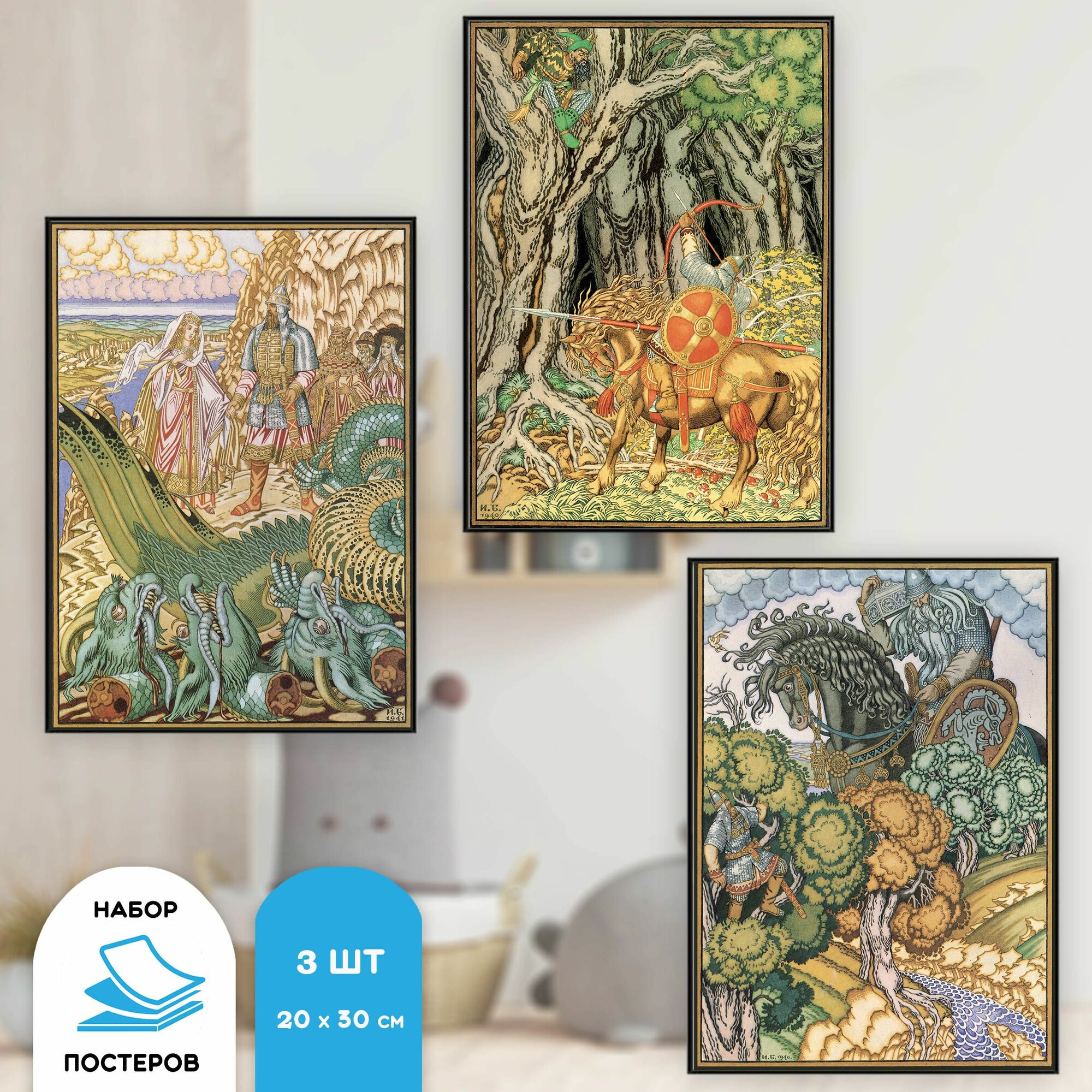 Набор постеров Богатыри Билибин, 3 шт, без рам, размер А4
